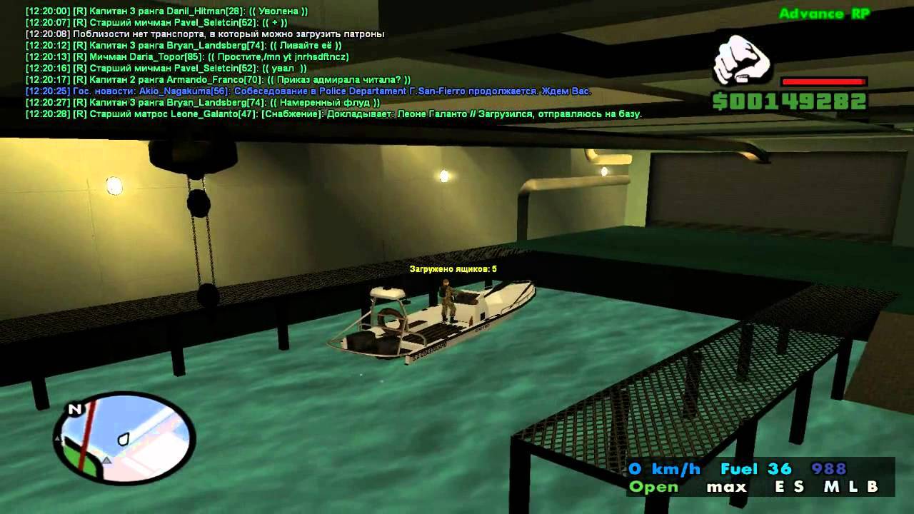 Advance RP GREEN | Часть 12 | Возим патроны!