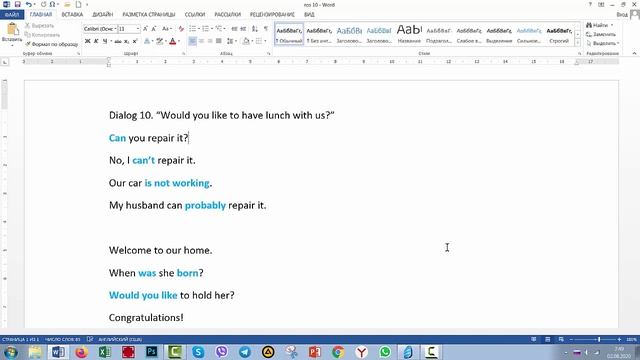 Интерактивный диалог 10. “Would you like to have lunch with us?” Уровень Elementary- PreIntermediate