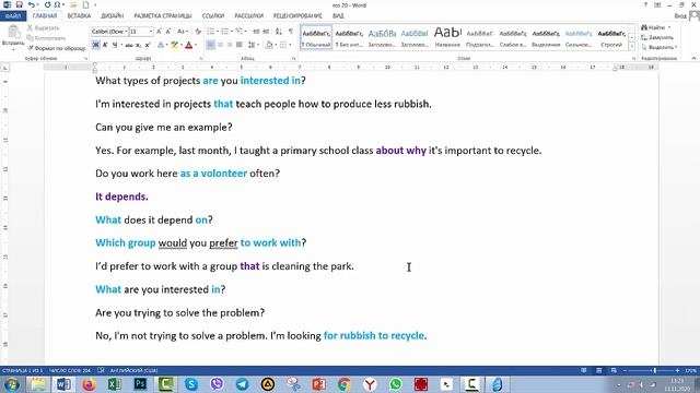 Интерактивный диалог 20. “Volunteers” Уровень Pre-Intermediate.