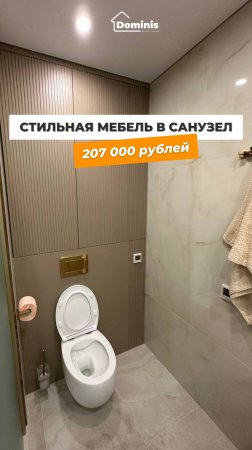 Мебель производства “DOMINIS Mebel” в ЖК «Пески».