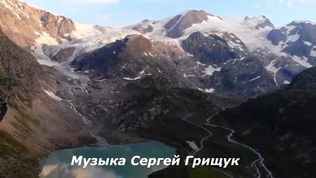 Музыка Для Души  ТЕПЛЕЕ СОЛНЦА  Музыка Сергей Грищук #МУЗЫКА #КРАСИВАЯМУЗЫКА (1)