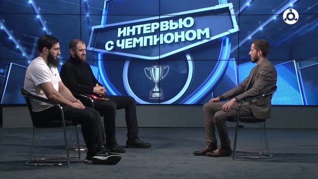 Интервью с чемпионом. Победитель международного турнира серии "Большой шлем" Джафар Костоев.