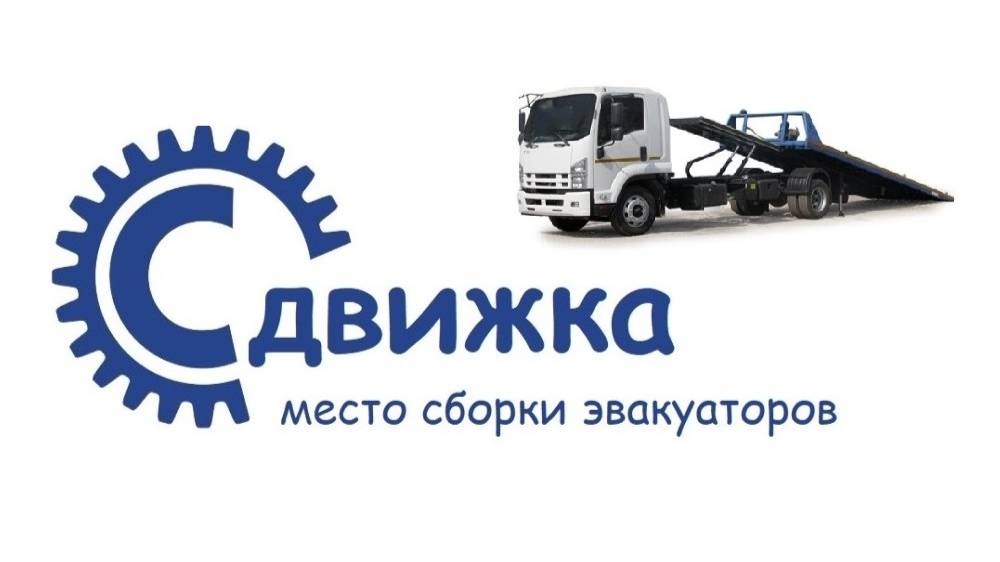 По направлению "гидравлика для Эвакуатора"