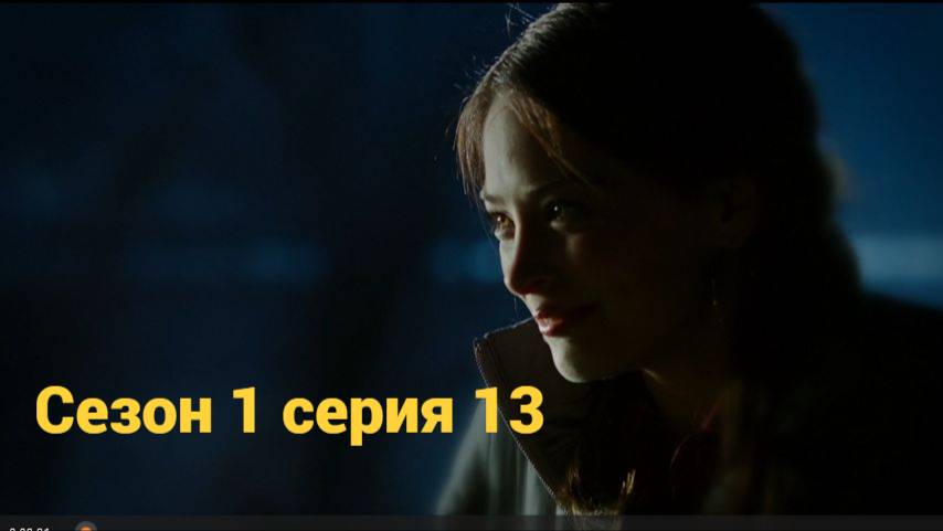 Сериал Красавица и чудовище  сезон 1 серия  13 Beauty and the Beast