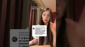 Ловушки ЕГЭ