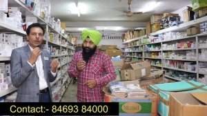 how to open chemist shop | how to open medical shop in hindi | high profit margin medicine