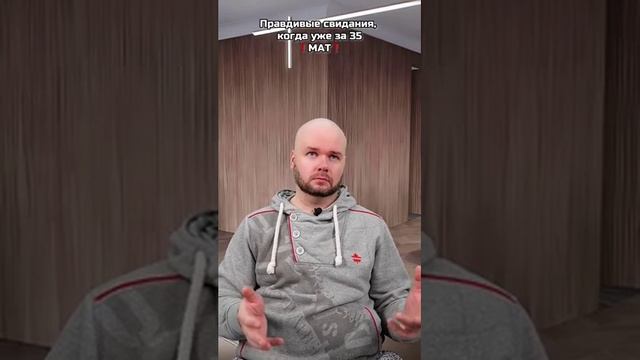 тиндер