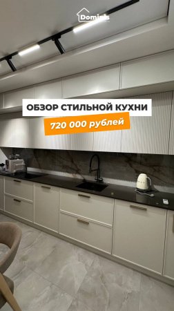 Мебель производства “DOMINIS Mebel”. Мы работаем в Москве и Санкт-Петербурге.