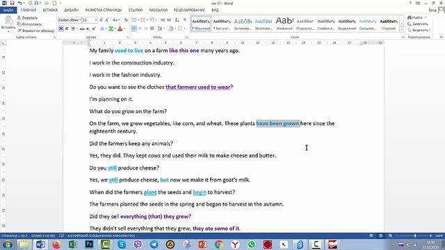 Интерактивный диалог 17. “On the farm” Уровень Pre-Intermediate.