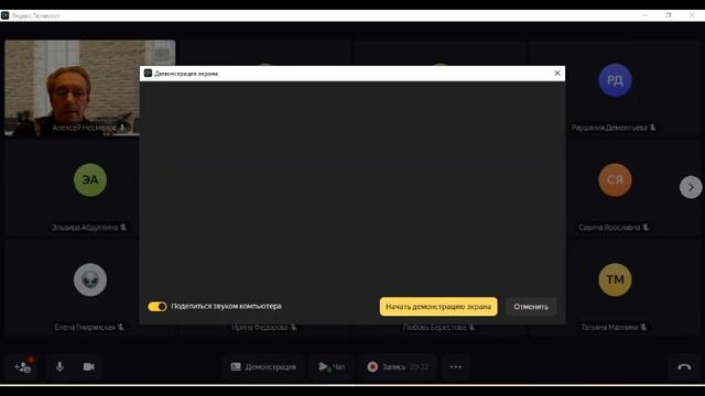 Вебинар 05.02.25