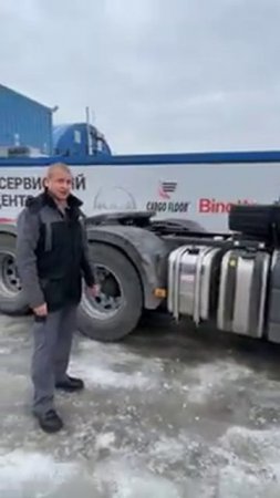 Боковой алюминиевый бак Binotto и гидрофикация тягача VOLVO FH 6x4