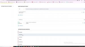 Загружаем товары техническая карточка единичный товар