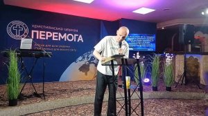 Воскресное служение. Церковь "Победа" (г. Днепр). 02.06.2024