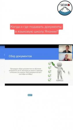 Когда начинается приём документов в языковые школы? #shorts