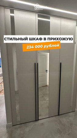 Мебель производства “DOMINIS Mebel” в ЖК «Пески».