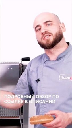 Тостер конвейерный #ROBOLABS ROBOTOASTER M #Shorts