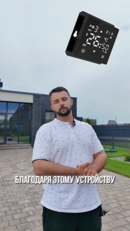 ТОП ТРИ ГАЖДЕТА ДЛЯ ДОМА #top #вмстрой #стройка