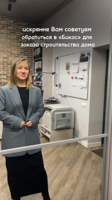 Почему выбирают именно нас? #shorts #строительство