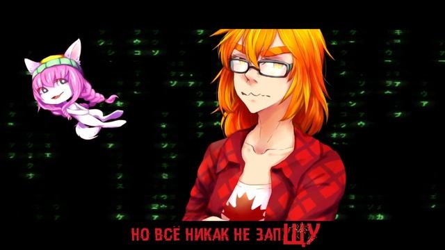 【АЛЮМИНИЕВЫЙ ДОЖДЬ】Cupressus x Alu - Леди Баг и Программист {ПАРОДИЯ} [0zrTLNbwKVc]