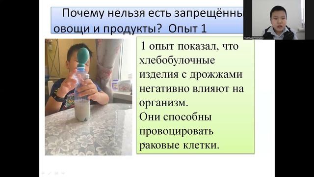 Попов Кеша, 3 "а" класс, дом. обуч. Тема: Индивидуальный план самооздоровления