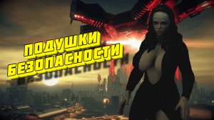 БАГИ, ПРИКОЛЫ, ФЕЙЛЫ ► Saints Row IV + DLC