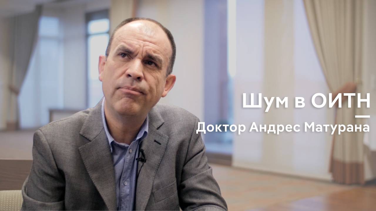 Шум в Отделении интенсивной терапии новорожденных