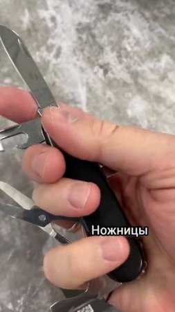 Перочинный нож мультитул STINGER FK-K5018-6PB, 11 предметов