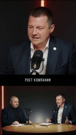 Рост компании: как преодоление трудностей ведет к успеху
