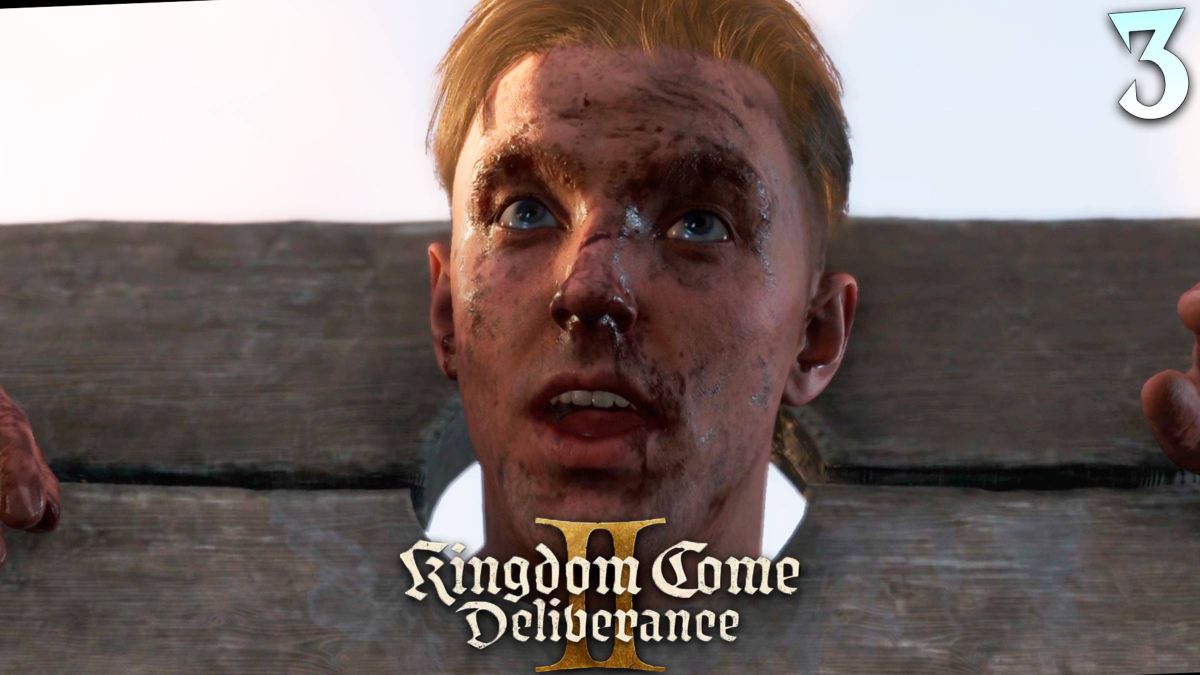 РАССТАВАНИЕ С ПТАЧЕКОМ В KINGDOM COME DELIVERANCE 2 #3
