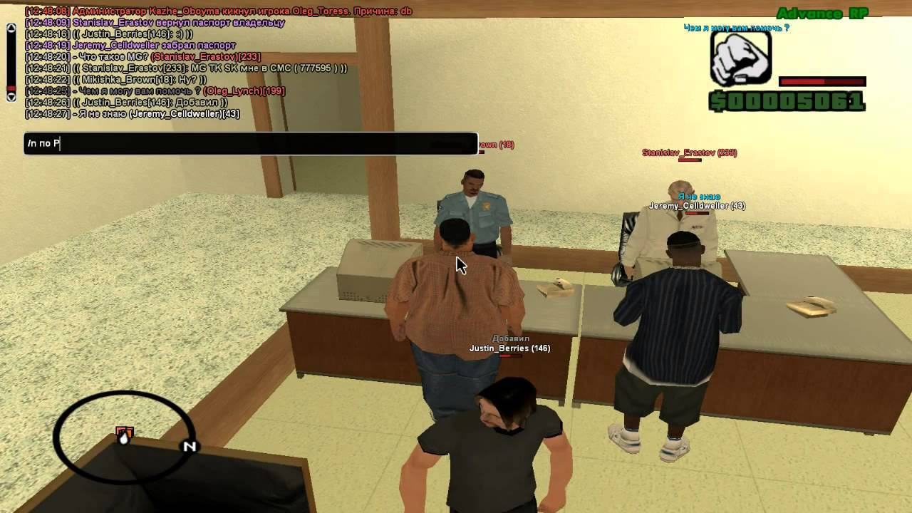 Advance RP GREEN | Часть 17 | Теперь медик!