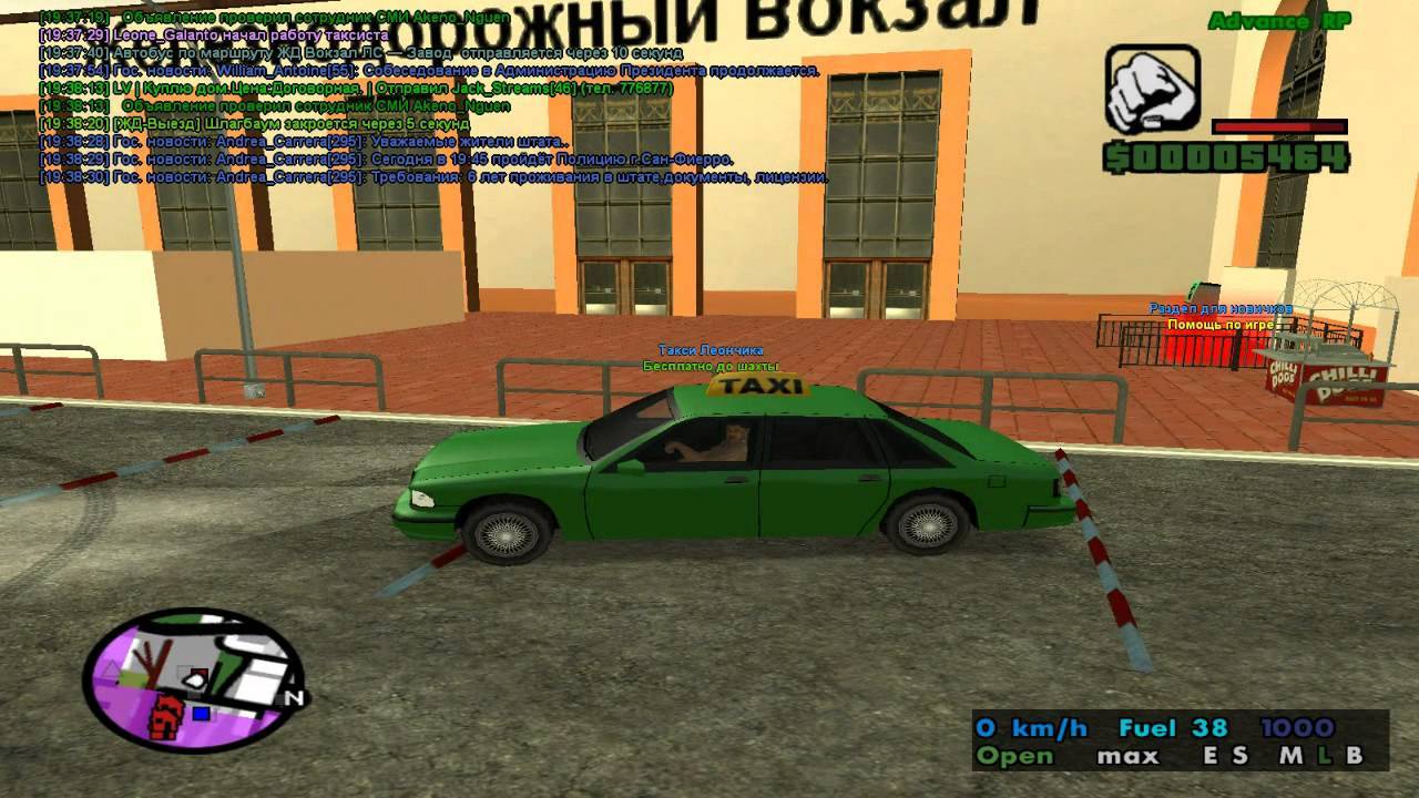 Advance RP GREEN | Часть 14 | Зеленоглазое такси!