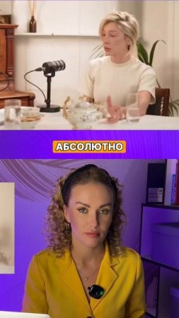 Разбор Насти Ивлеевой