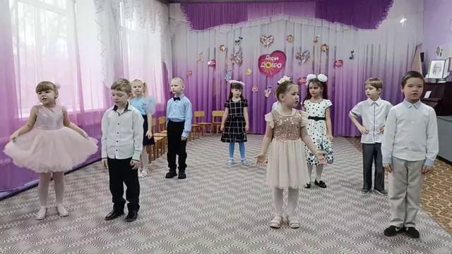 "Доброе сердце"