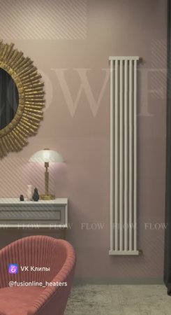 FLOW дизайнерские радиаторы FUSIONLINE