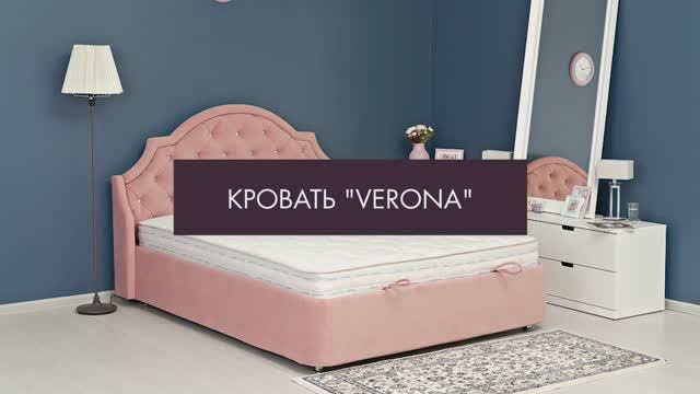 Кровать VERONA. Производство компании ARMOS.