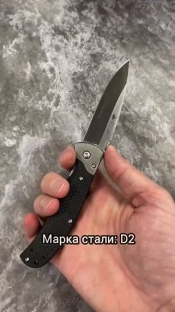Складной нож Prime D2 Satin Carbon, 4650065055772