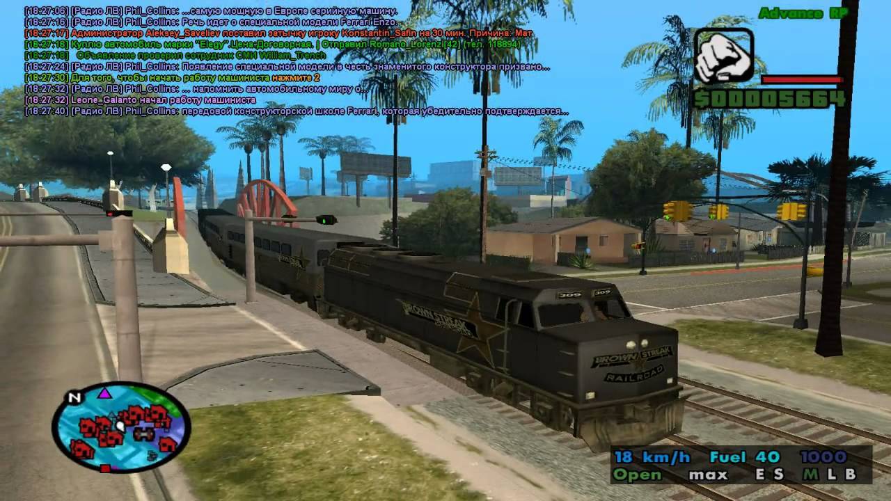 Advance RP GREEN | Часть 13 | Машинист!