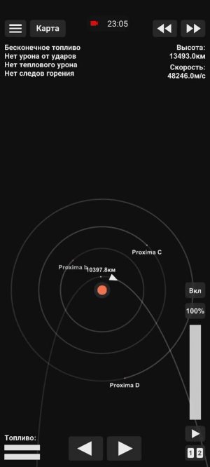 Spaceflight simulator|6|Часть 3. Ну, на Кеплере жизни нету, может на Проксиме поискать?
