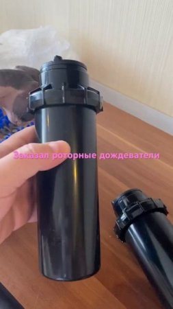 Пришли роторные дождеватели для автополива газона