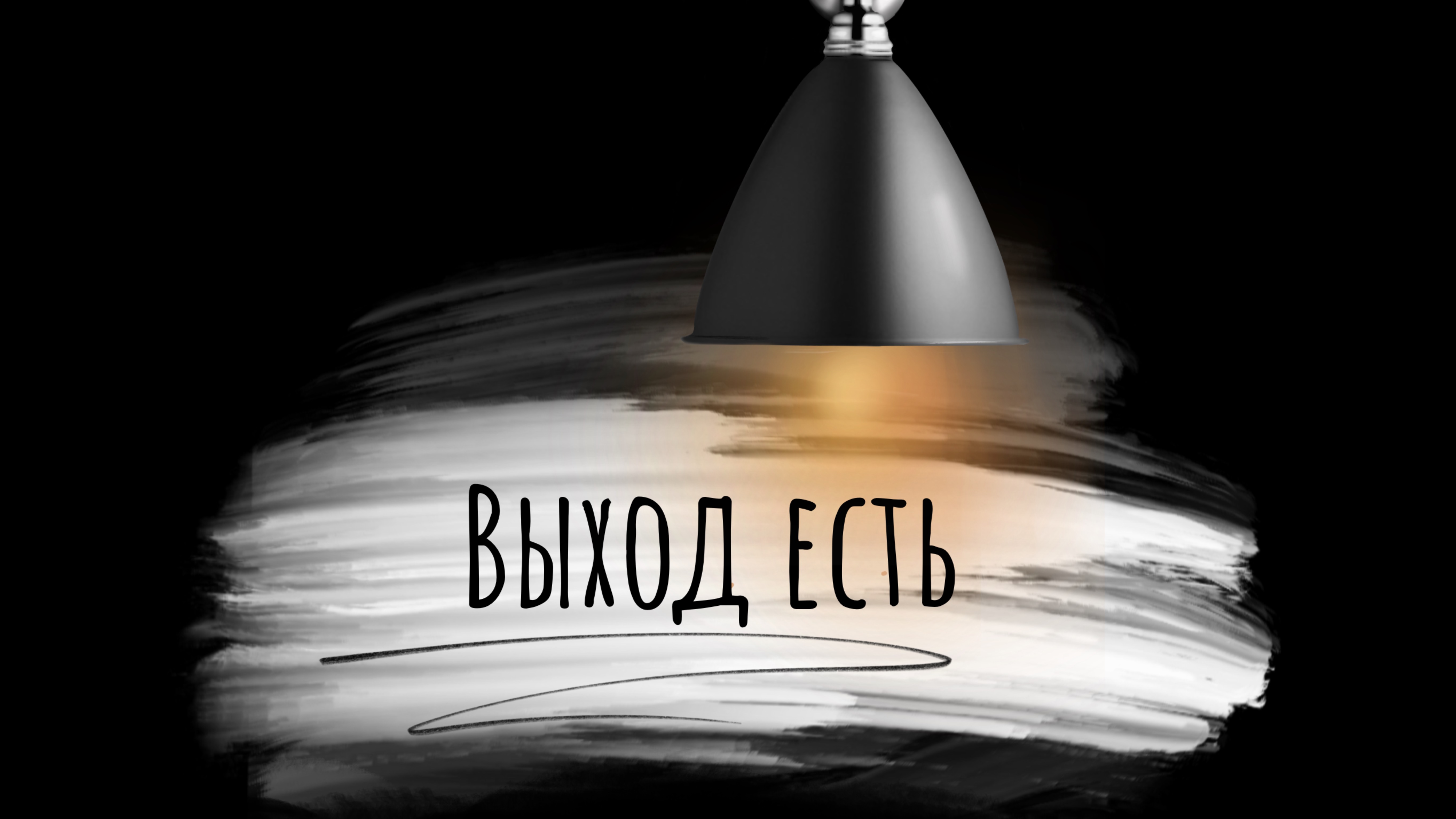 Таро-расклад: Как выйти из замкнутого круга?