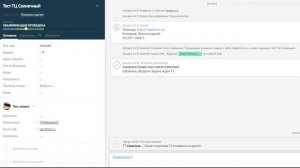 Краткий обзор работы с АМО СРМ