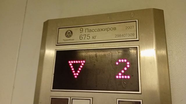 Лифт На Станции метро Строгино
