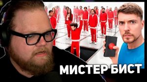 РЕАКЦИЯ Т2х2: Каждую Минуту Один Человек Выбивает