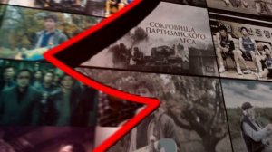 ПЕРЕБИВКА "Скоро на канале" для телеканала "Кино и Жизнь"
