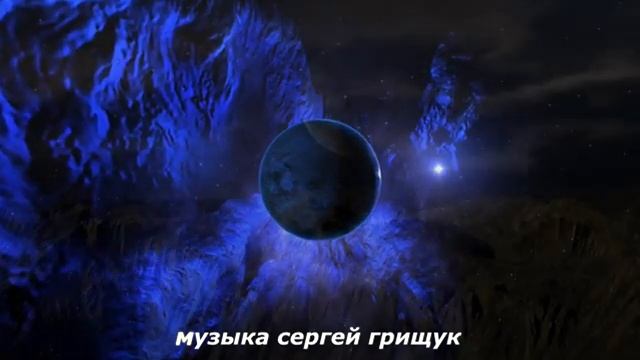 Музыка Для Души ,,НЕЖНЫЙ ШЁПОТ,, Музыка Сергей Грищук  mp4