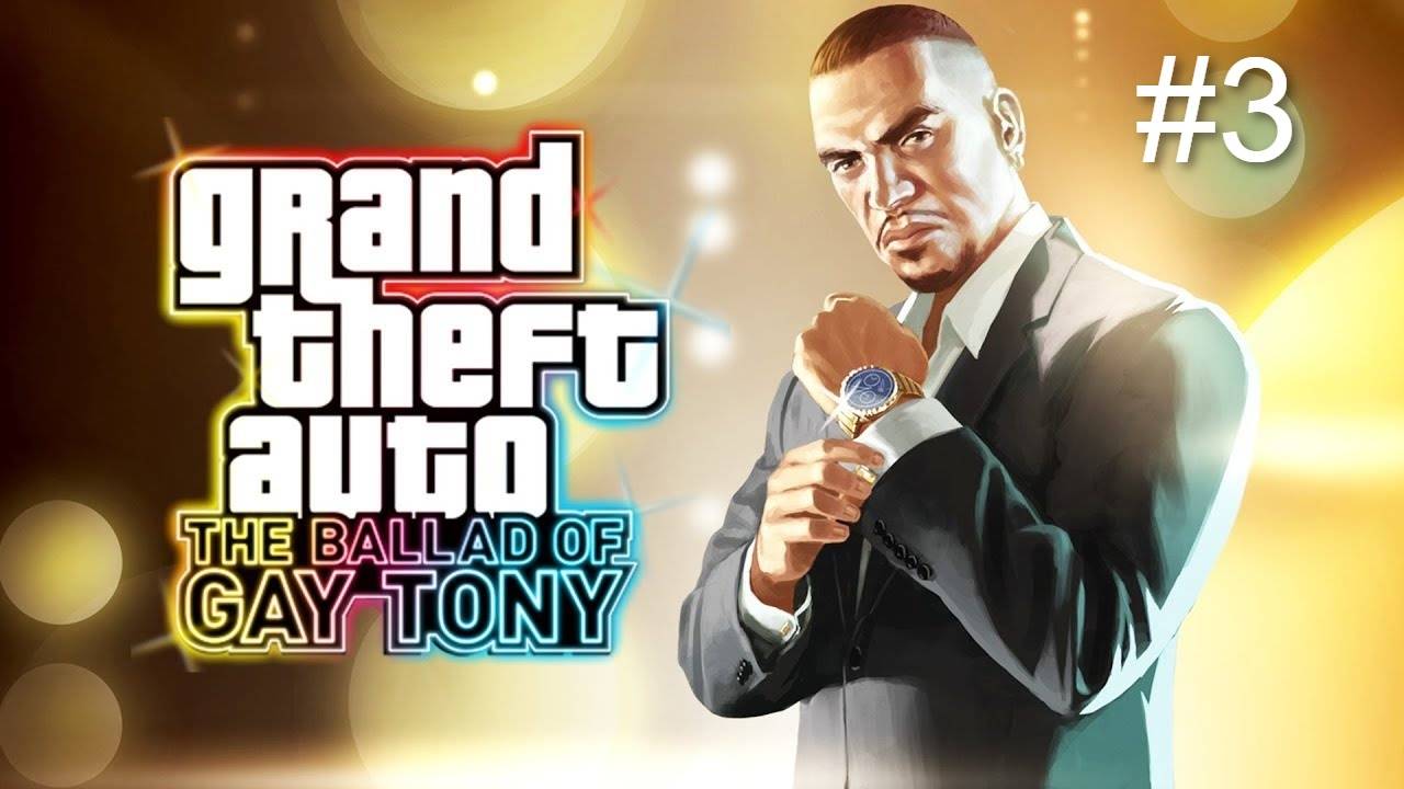 Прохождение Grand Theft Auto IV - The Ballad of Gay Tony #3