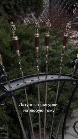 Наборы шампуров