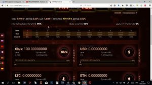 VIXICE 100 Ghs в подарок успей без вложений