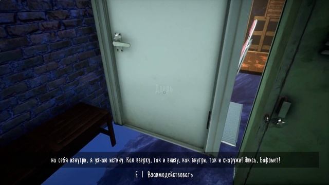 Новые секреты Монахини 1.3 // Evil Nun: The Broken Mask