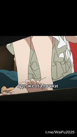 присела на колени #аниме #anime